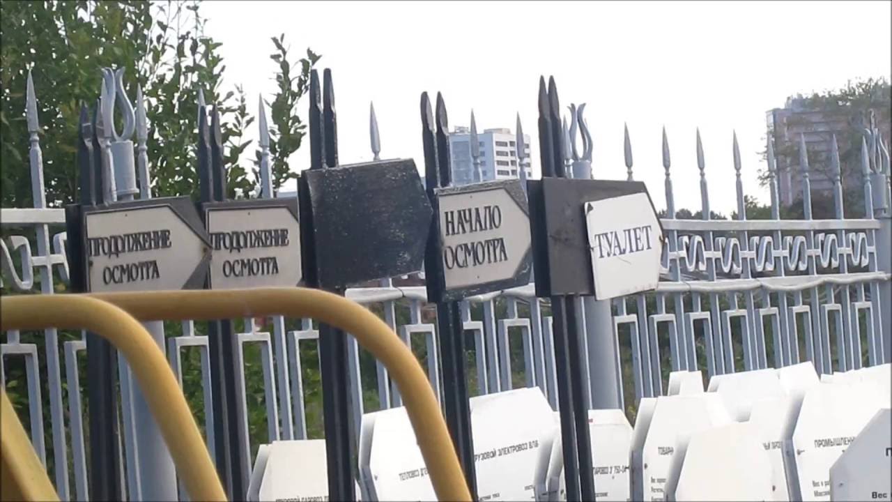 Опустевший железнодорожный музей СПб... - YouTube