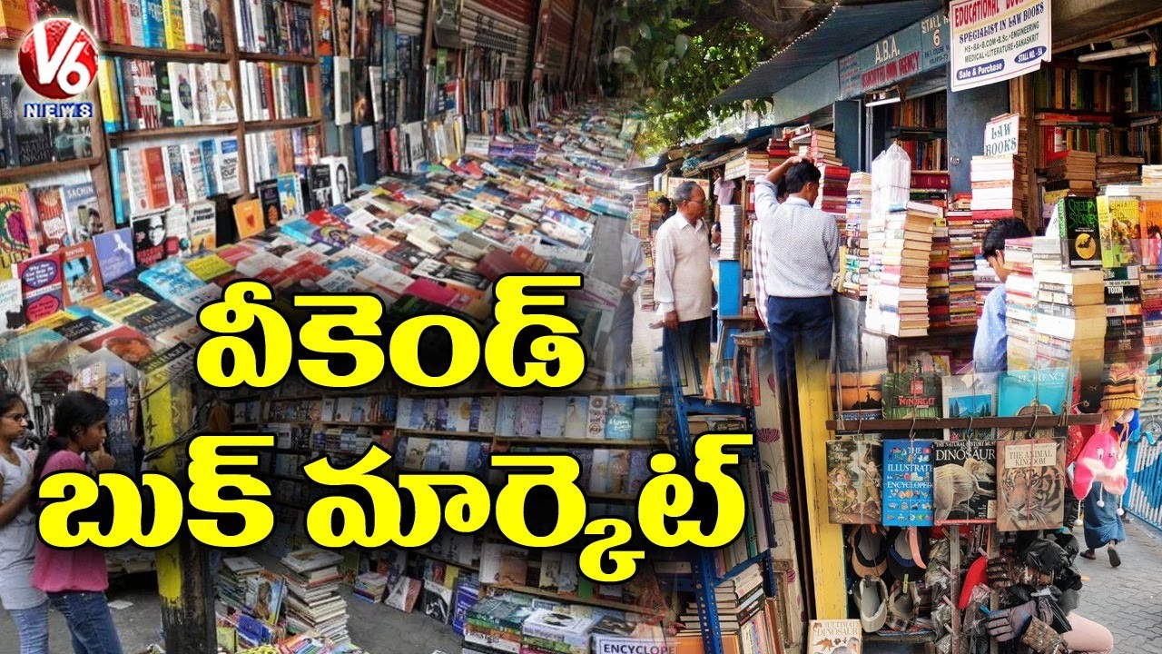 Ground Report On Weekend Book Market In Meena Bazar Abids | Hyderabad ...