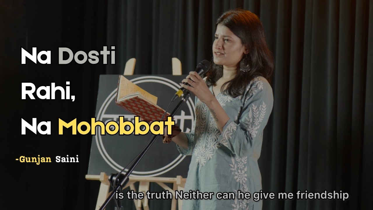 Na dosti Rahi, Na Mohobbat - Gunjan Saini | Onenest Studios | Hindi Poetry - YouTube