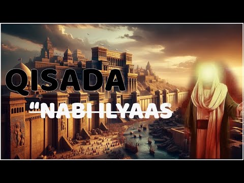 NABI ILYAAS CS | QISOOYINKA NABIYADA 1 - YouTube