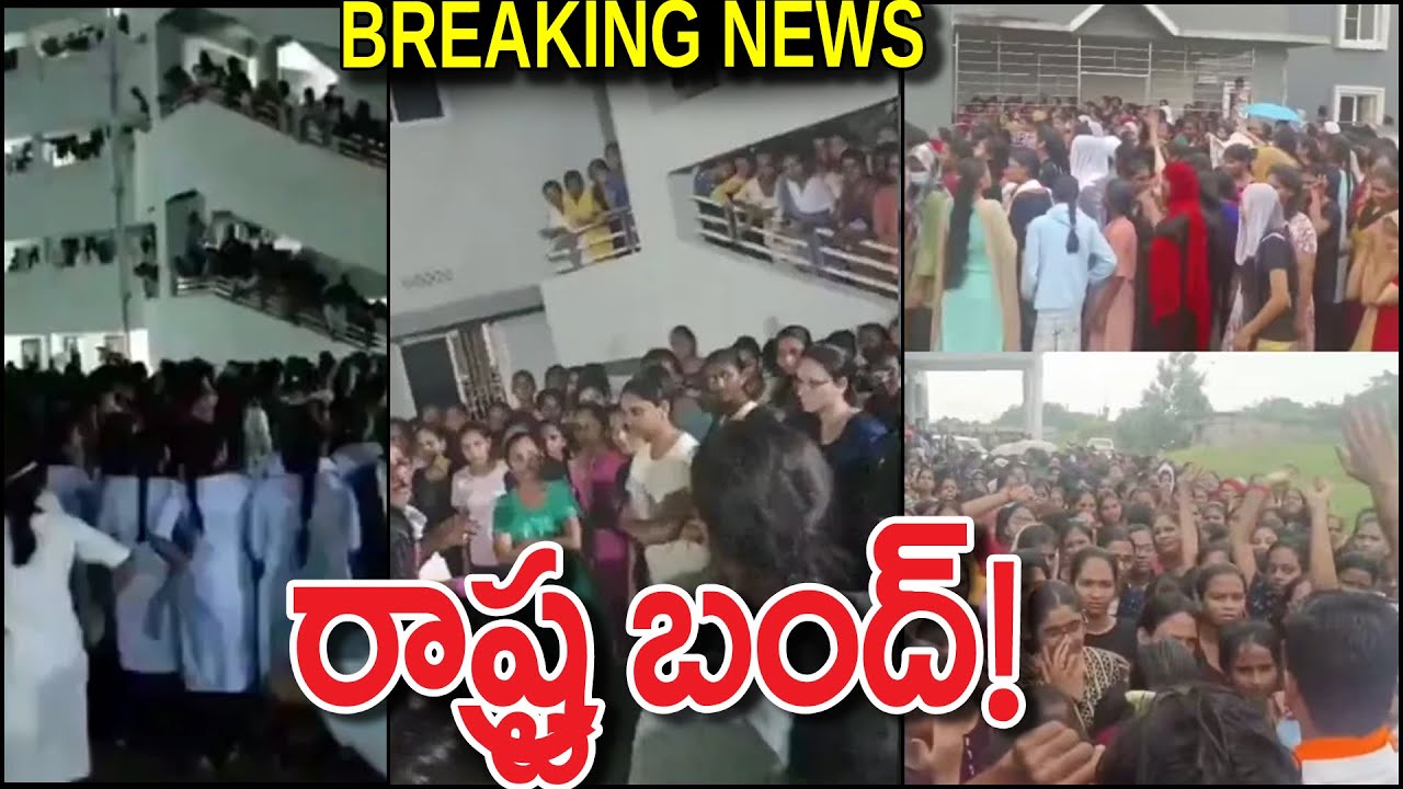 Student Councils Demand Protests: Will a National Bandh Follow ...