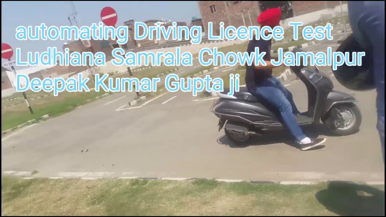 Automated Driving Licence Test Ludhiana Punjab Samrala chowk Jamalpur ...