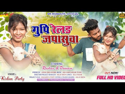 New Mundari Jarpi Song 2023//Gupi Relang Japashuwa//Singer-Kisun Purty ...