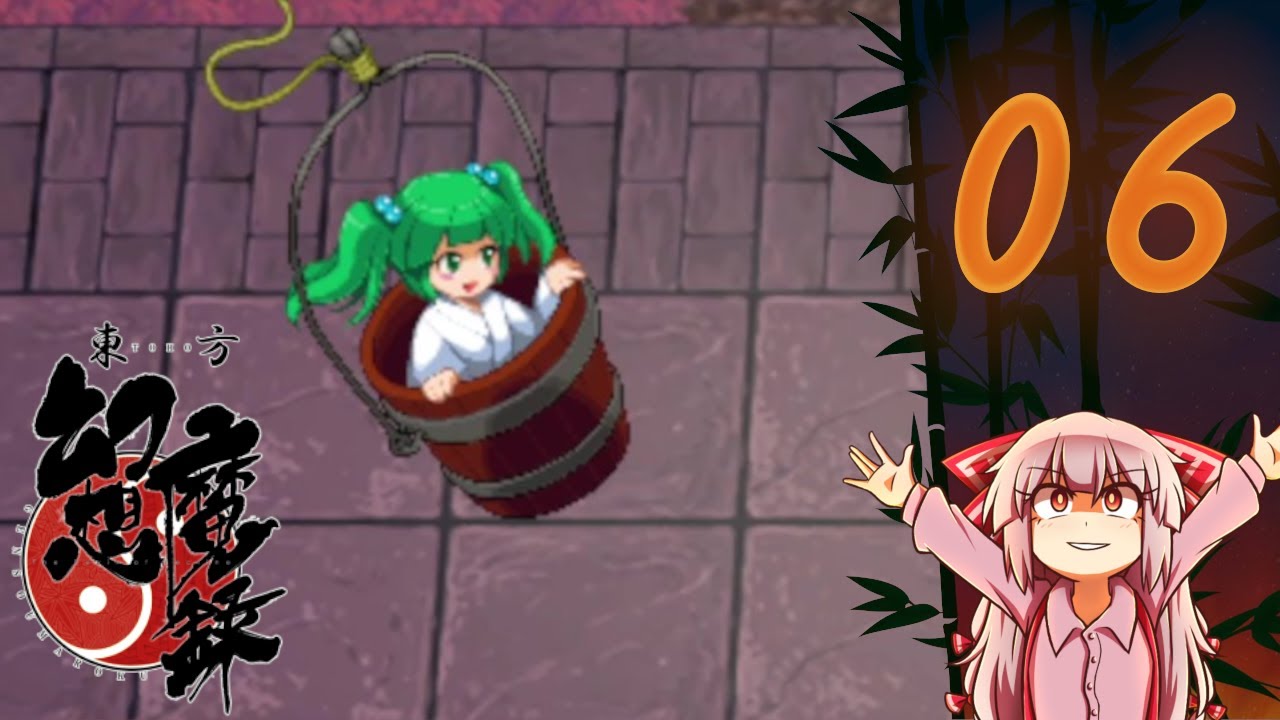 Touhou - The Devil of Decline | Part 6 - YouTube