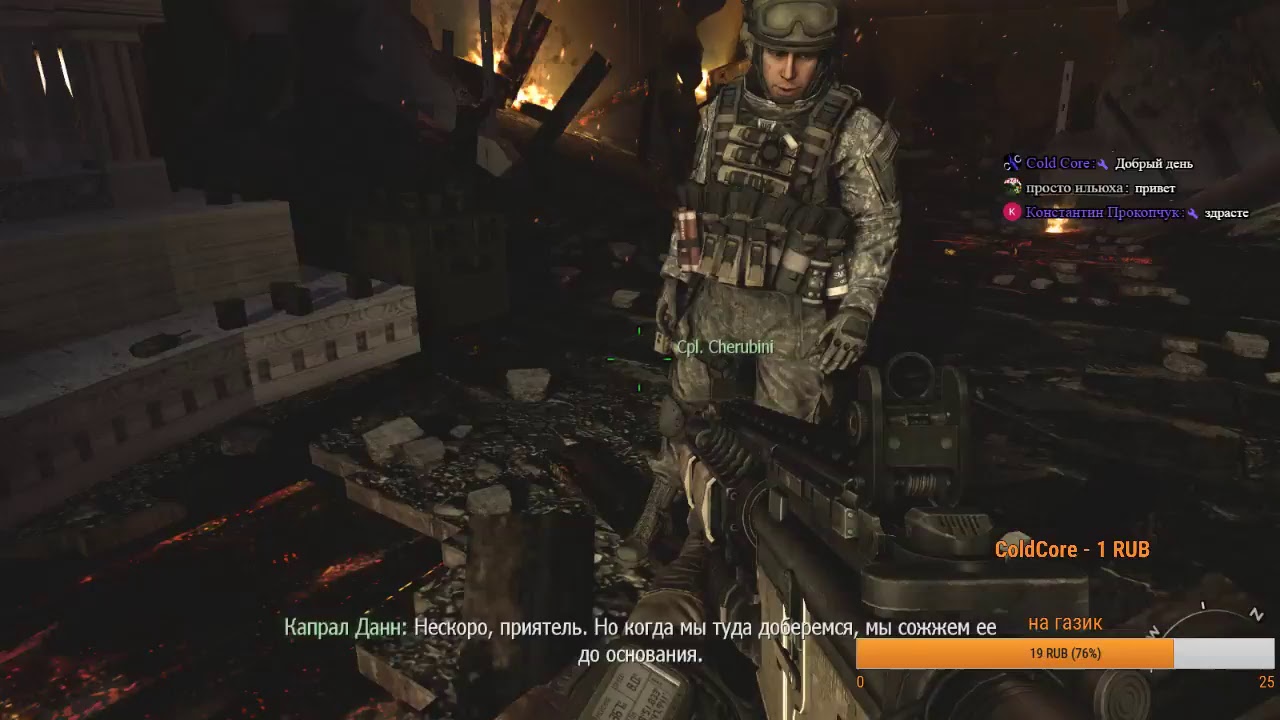 ДНЕВНОЙ СТРИМ по COD MD 2 - YouTube