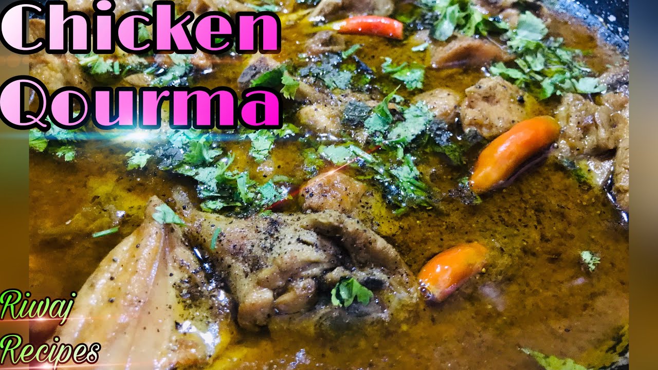 How To Cook Chicken Qourma | Recipe Of Chicken Qourma - YouTube