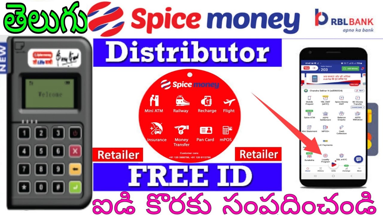 Spice money All ID👌Free Telugu and Tamil Aeps withdrawal money💸 ...