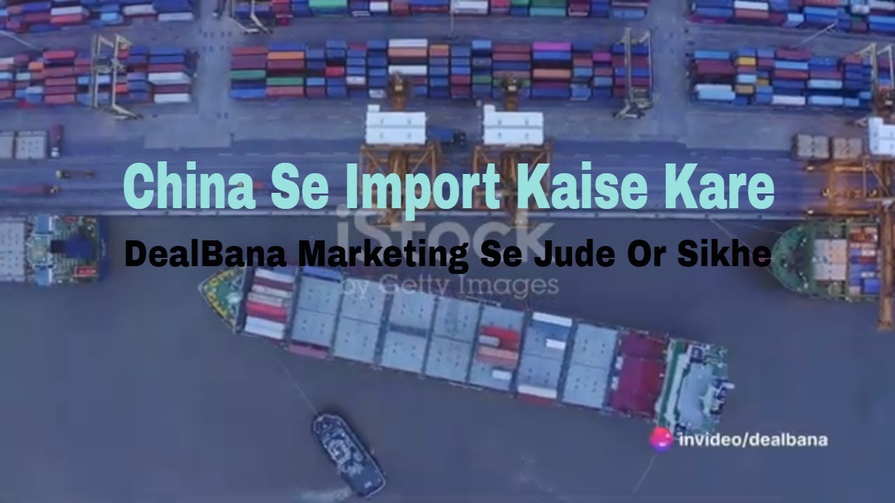 China Se Import Kaise Kare // China Se Import Karne Ke Liye Shuru Kaise ...