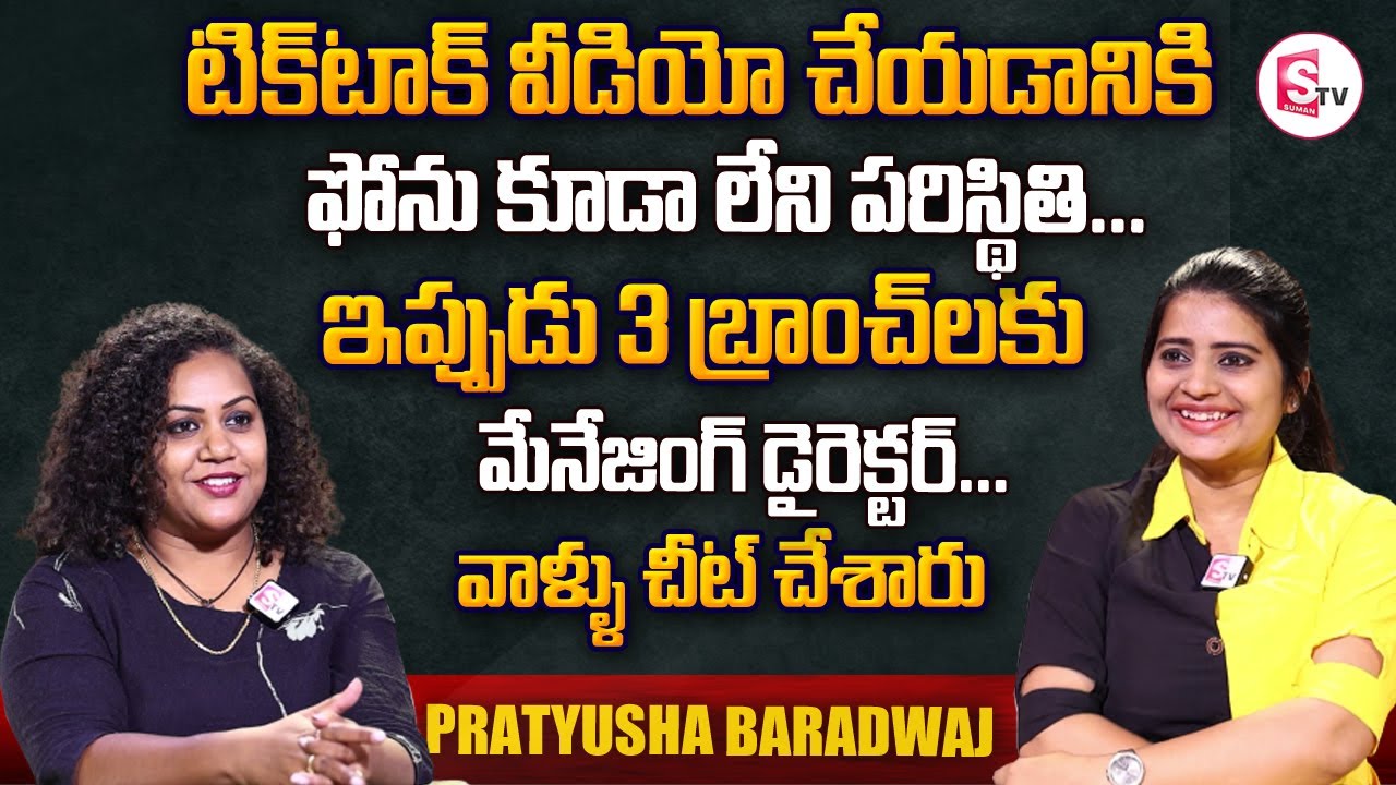 Prathyusha Baradwaj TikTok Fame Exclusive Interview | Success Story | Prathyusha Baradwaj ...
