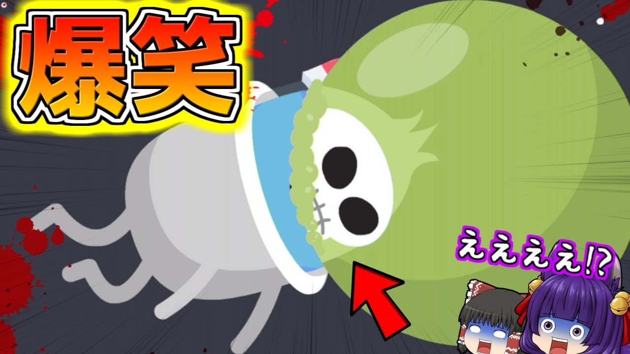 【ゆっくり実況】こんな死に方ありえない!?絶対にハマってしまうバカゲー集が面白すぎた!!【たくっち】 Youtube