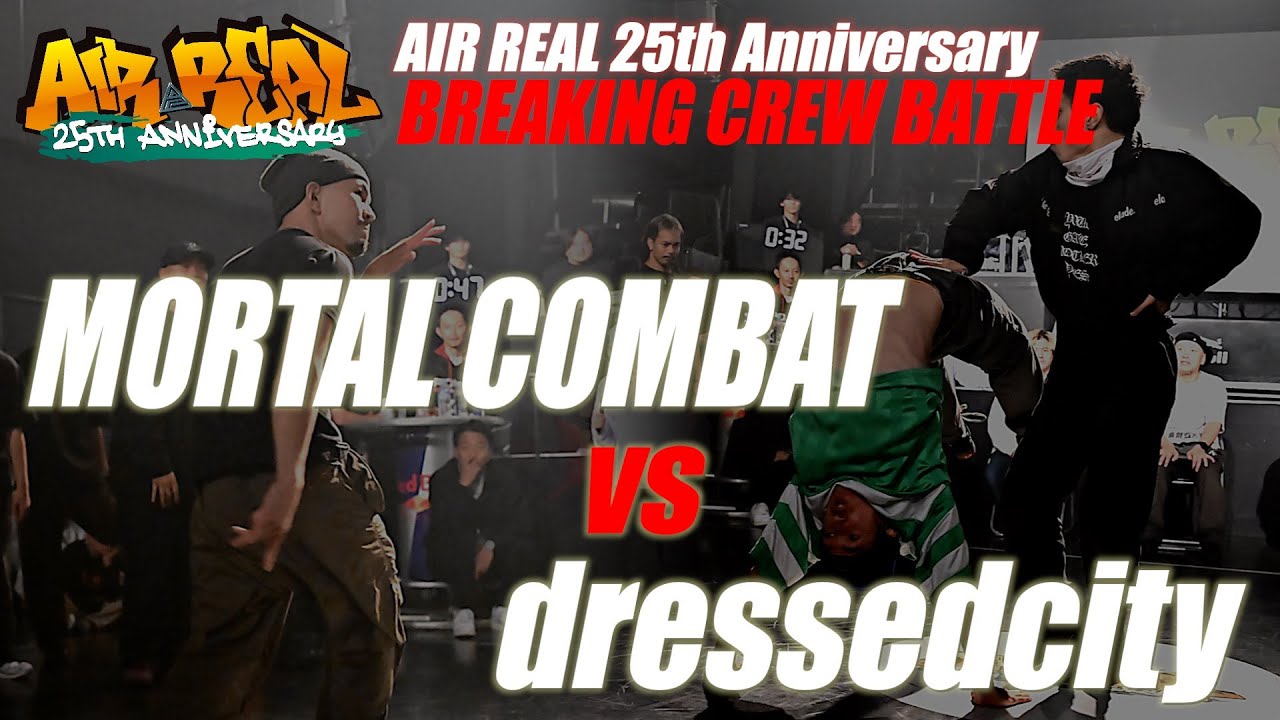 MORTAL COMBAT vs dressedcity｜BREAKING CREW BATTLE_SEMIFINAL｜AIR REAL ...