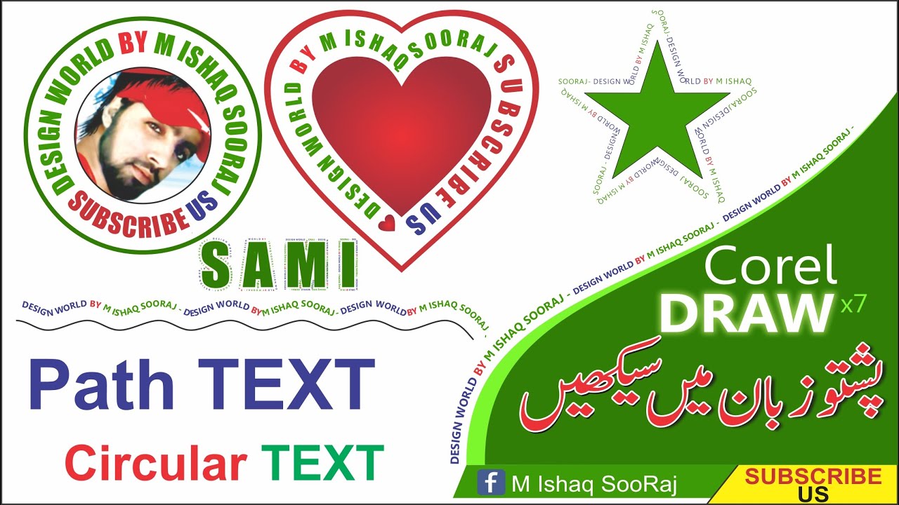 How To Write Text In Circle Shape In Coreldraw By M IshaQ YouTube how-to-write-text-in-circle-shape-in-coreldraw-by-m-ishaq-youtube