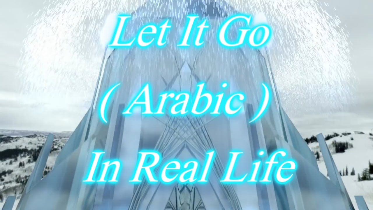 let it go (Arabic) - In real life - YouTube