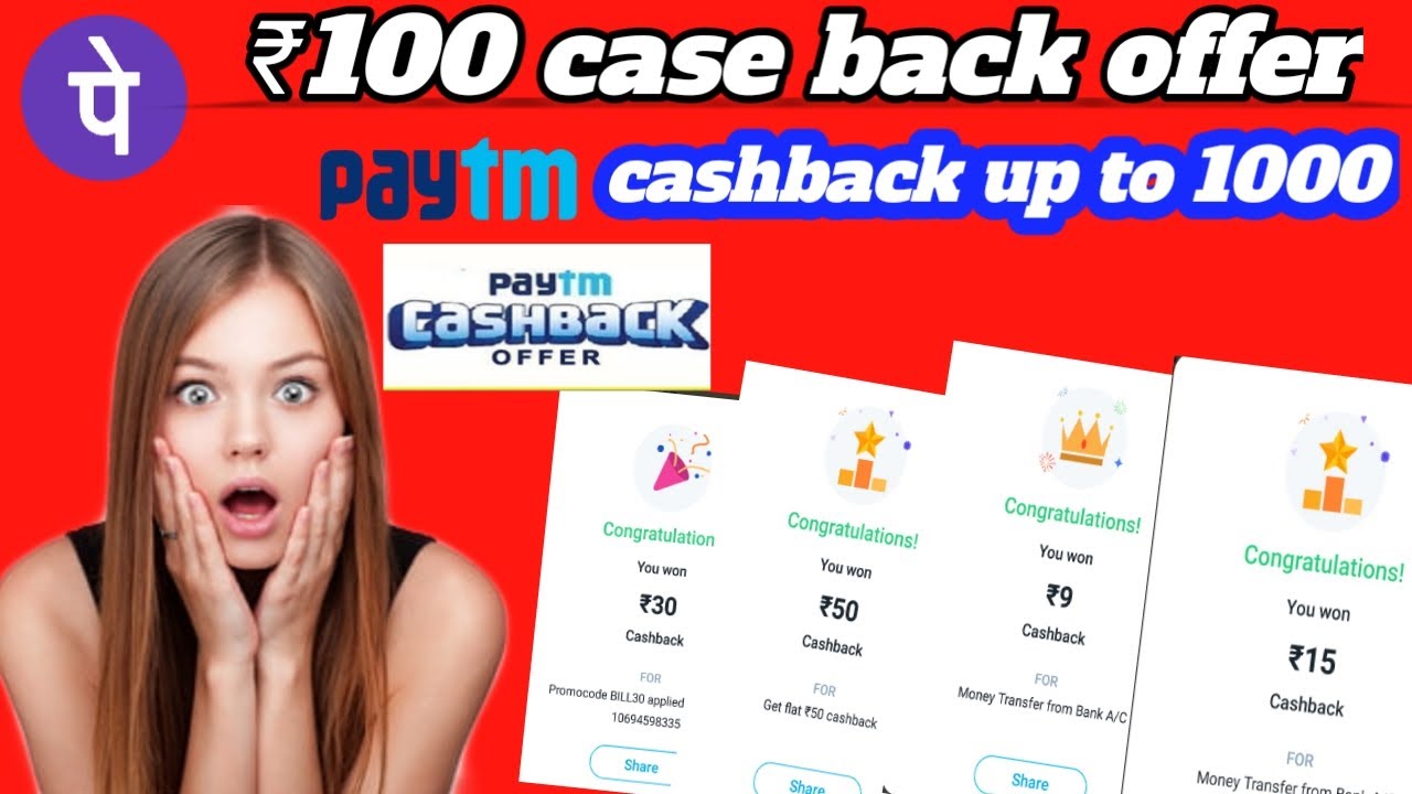 paytm all users new scratch card offer - YouTube