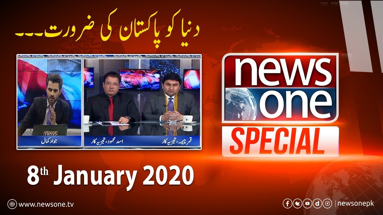Newsone Special | 08-January-2020 | Asad Mehmood | Qamar Cheema | - YouTube