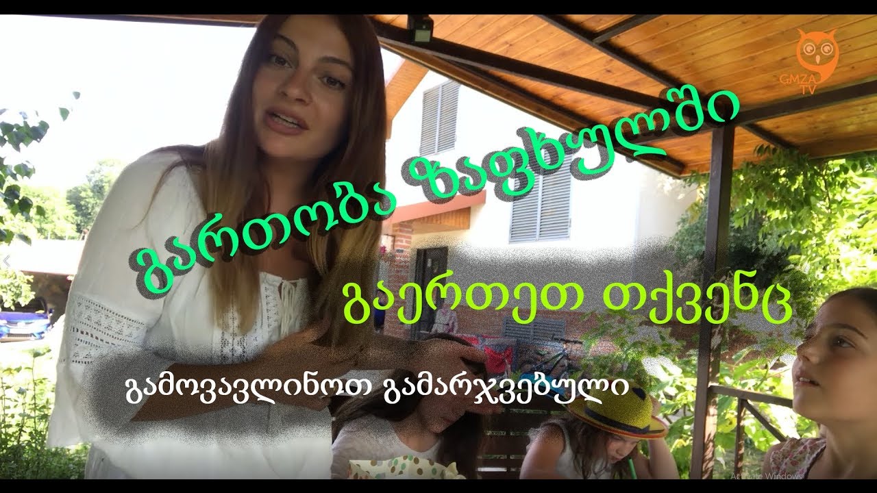 ხატვა 10 წუთი და გამარჯვებული Youtube