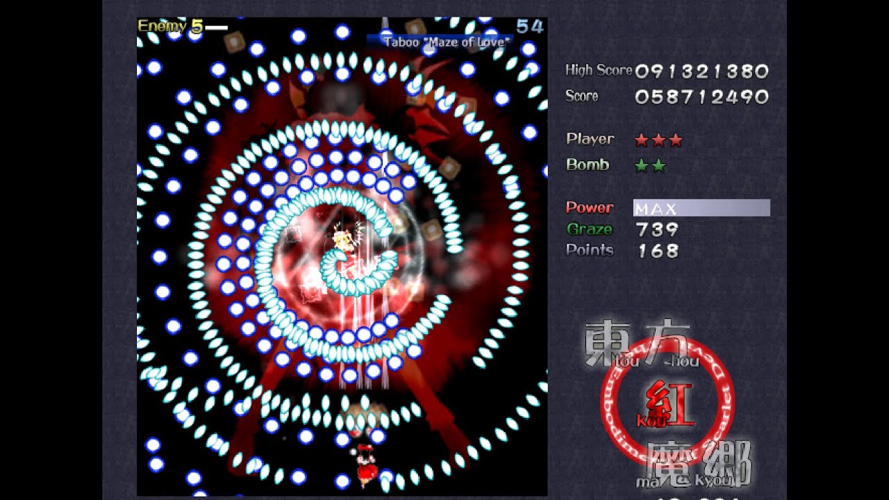 【東方】Flandre Extra Clear! | Touhou 06 Embodiment of Scarlet Devil - YouTube