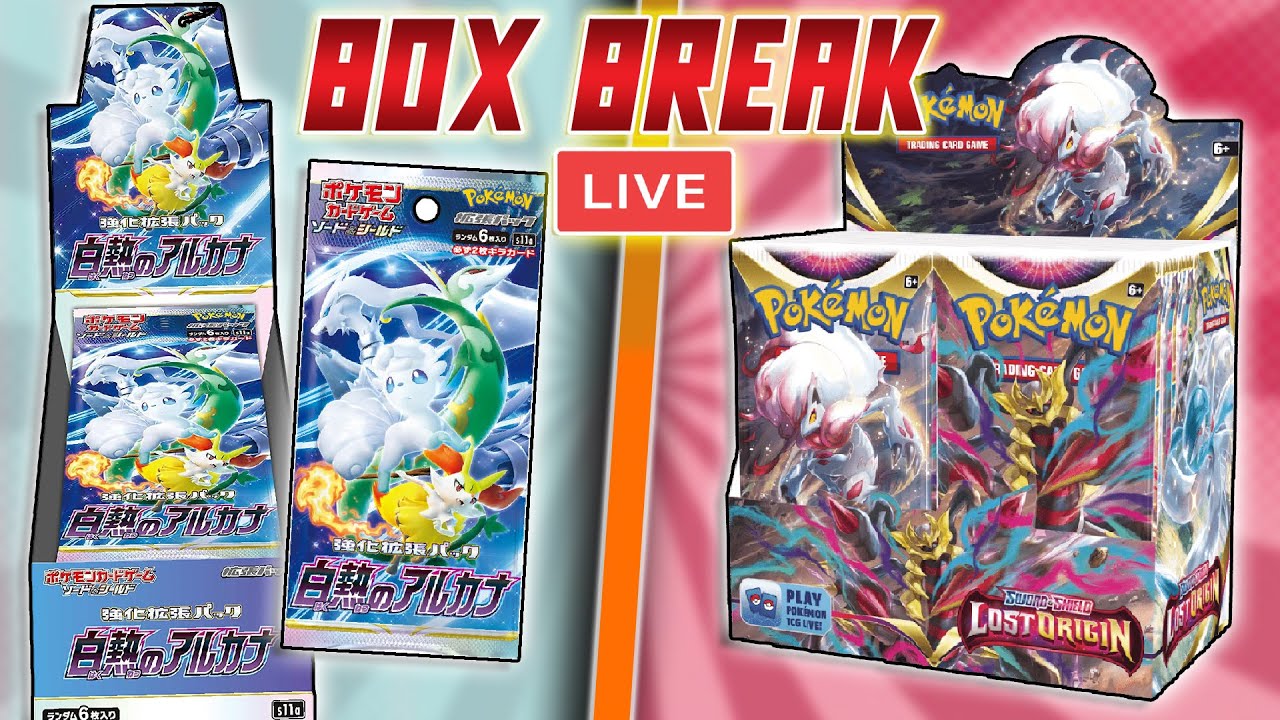 Doppio BOX BREAK Pokèmon! Apriamo 1 box di "LOST ORIGIN" e 1 box di ...