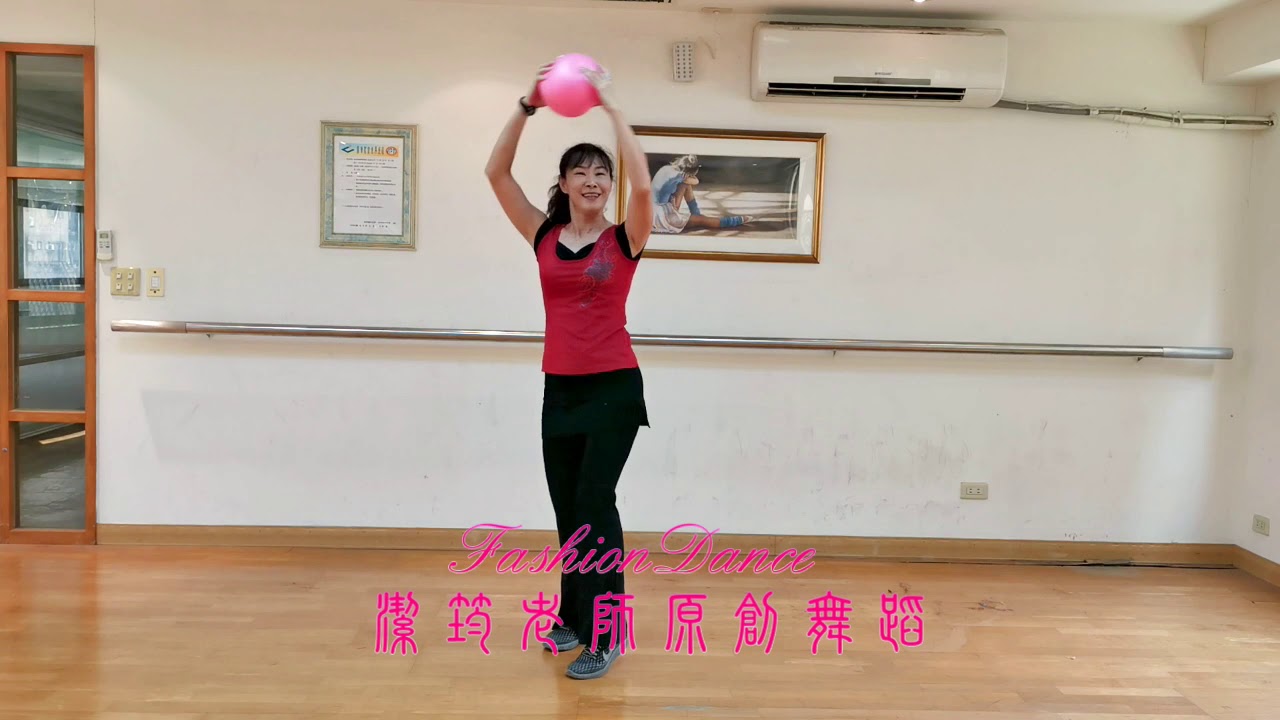 Body Ball 第二期全舞碼示範 - YouTube