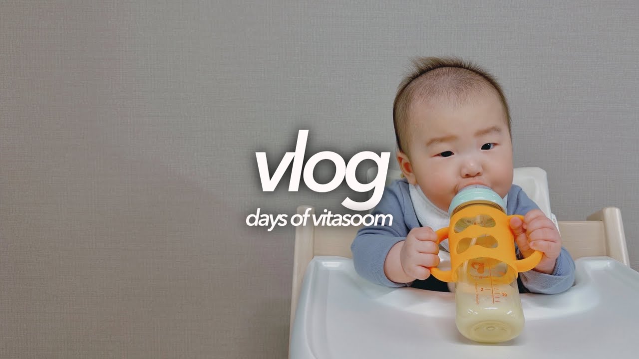 Vlog 일상 브이로그 육아 브이로그 이유식 용품 같이 뜯고 공유해요 이유식 먹기 연습 카타르 월드컵 응원전 4개월 아기 발달사항 놀이 Youtube