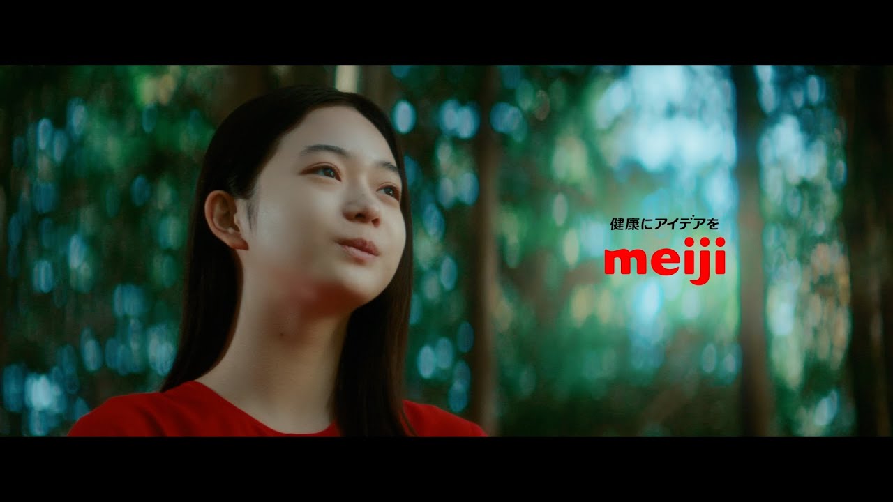 Meiji Corporate Commercial Cocoa “Food of the Gods” Version 15 sec ...