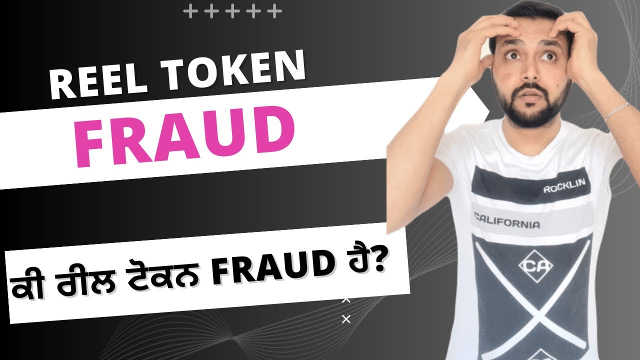 Reel Token Fraud? Reel Token Good or Bad - YouTube