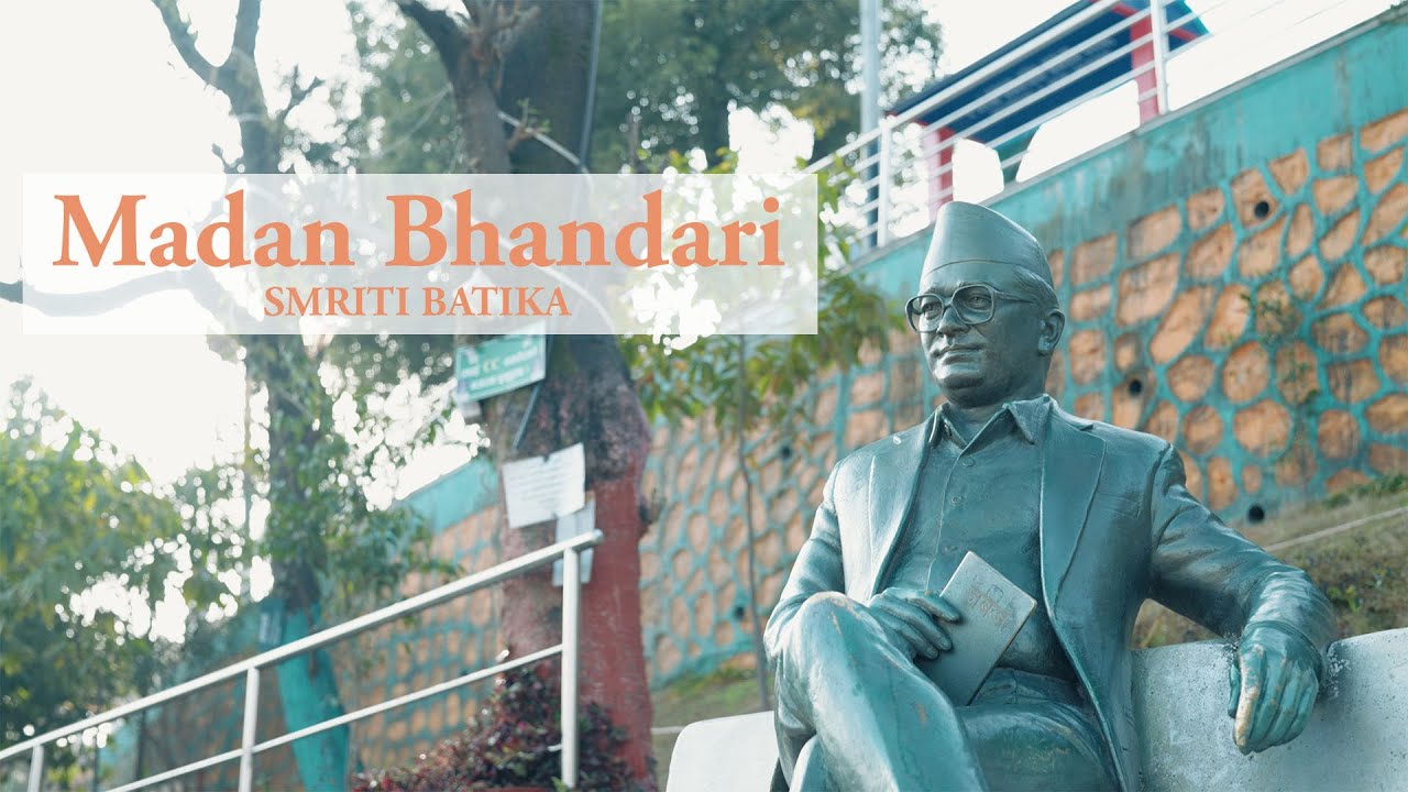 Madan Bhandari Smriti Batika | Subidha Nagar | Kathmandu - YouTube