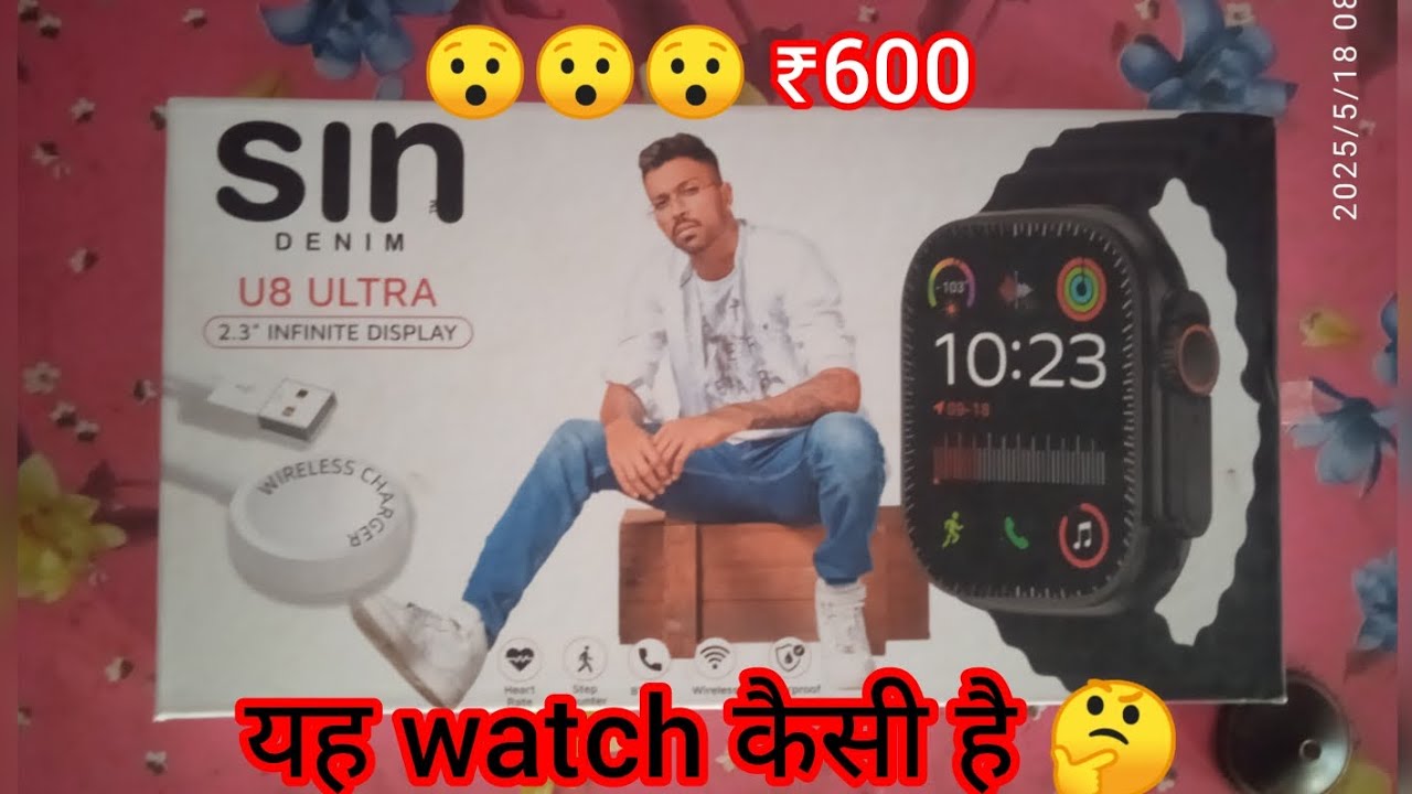 Sin denim u8 ultra watch 🤔 - YouTube