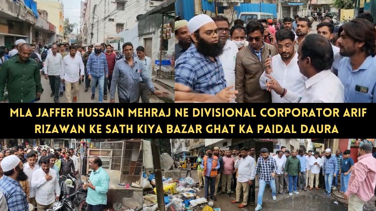 Jaffer Hussain Mehraj Ne Divisional Corporator Arif Rizawan Ke Sath ...