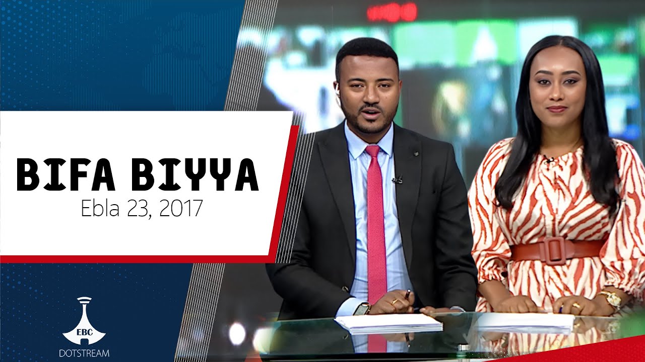 BIFA BIYYAA – Ebla 23, 2017 |etv |ebc |ebcdotstream |BIFA_BIYYAA - YouTube