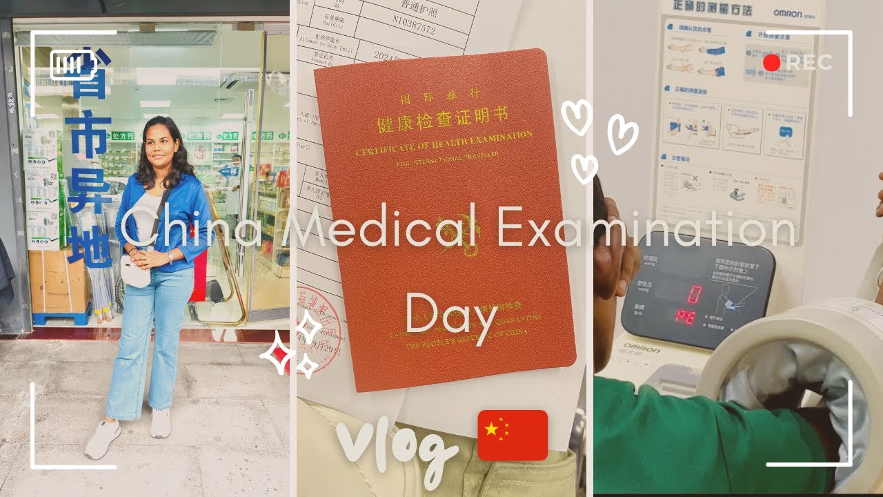 Medical Examination in China 🇨🇳 | As a Student 🇱🇰 - YouTube