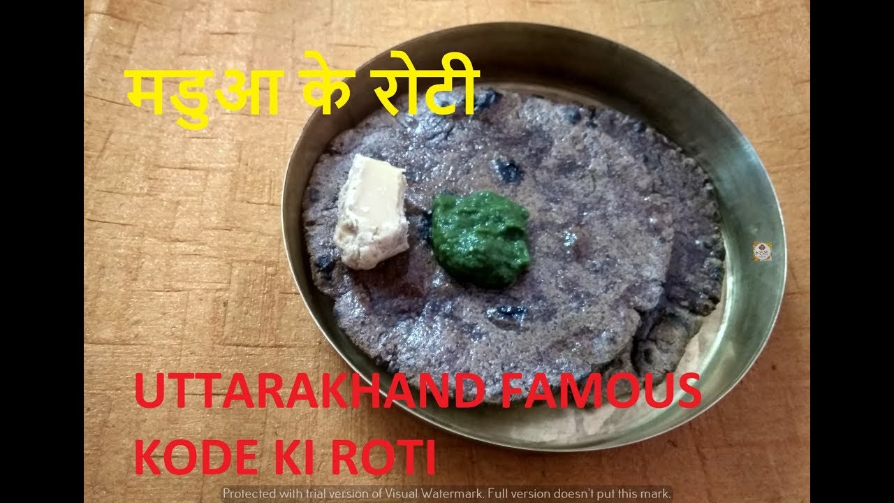 UTTARAKHAND FAMOUS MANDUA KI ROTI | KODE KI ROTI | मडुआ के रोटी | RAGI ...