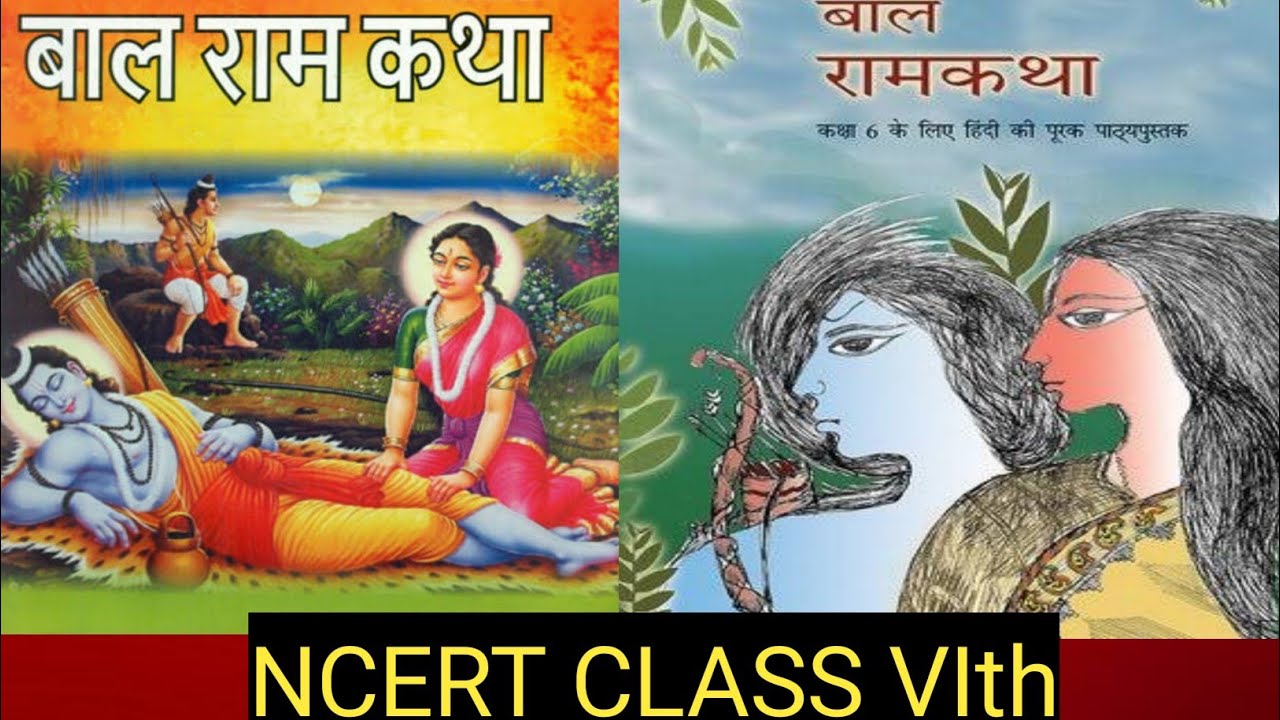 Sylabus Class 6th Syllabus Class 6th NCERT sylabus-class-6th-syllabus-class-6th-ncert