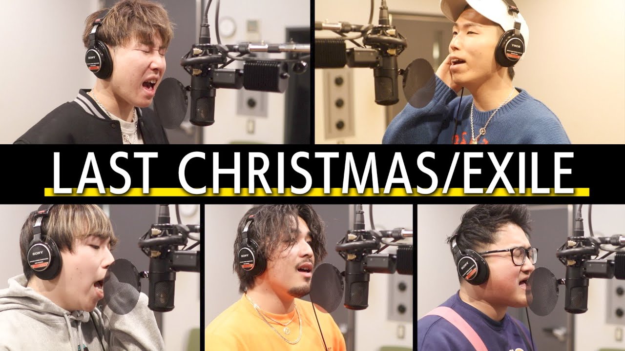 【歌ってみた】LAST CHRISTMAS/EXILE(covered by ESPOIR TRIBE) - YouTube