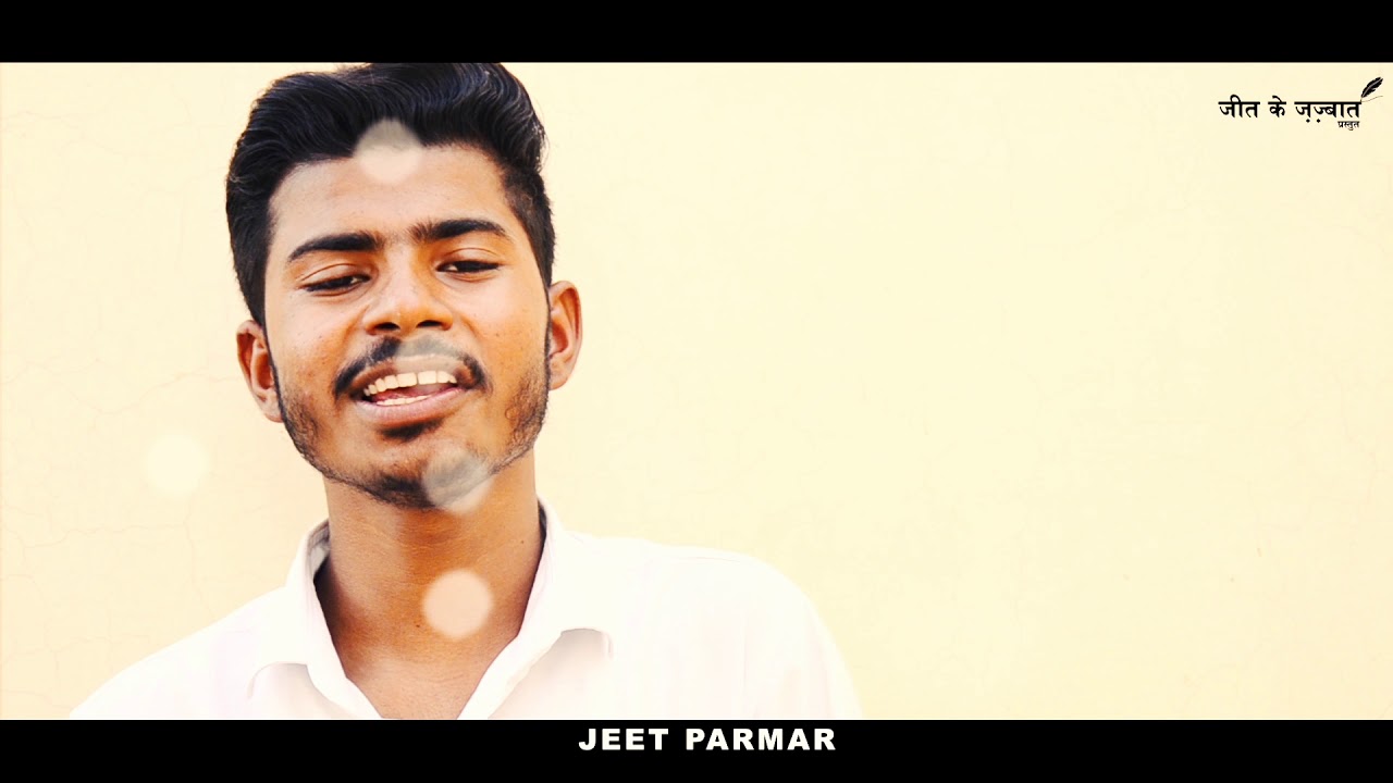 Aakhir aisa kyon hota he।।Hindi Sad Poetry।।Jeet Parmar - YouTube