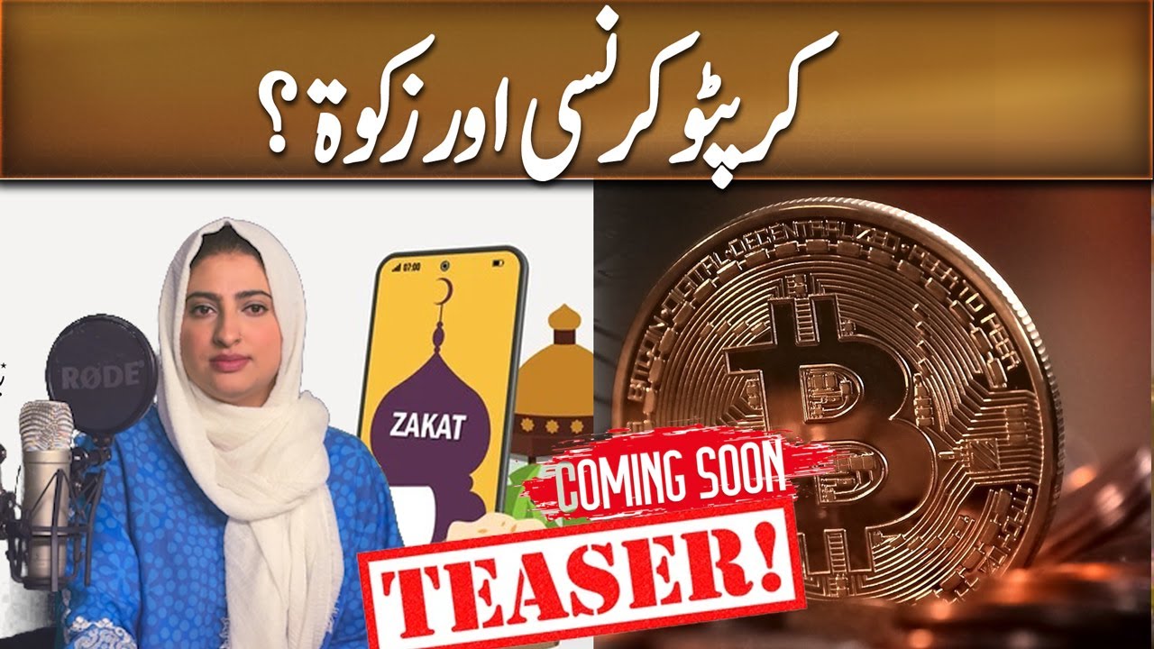 Raah-E-Khair Podcast | Episode 1 - Zakat |Ramadan Special with Mufti Syed Umer : Official Teaser ...