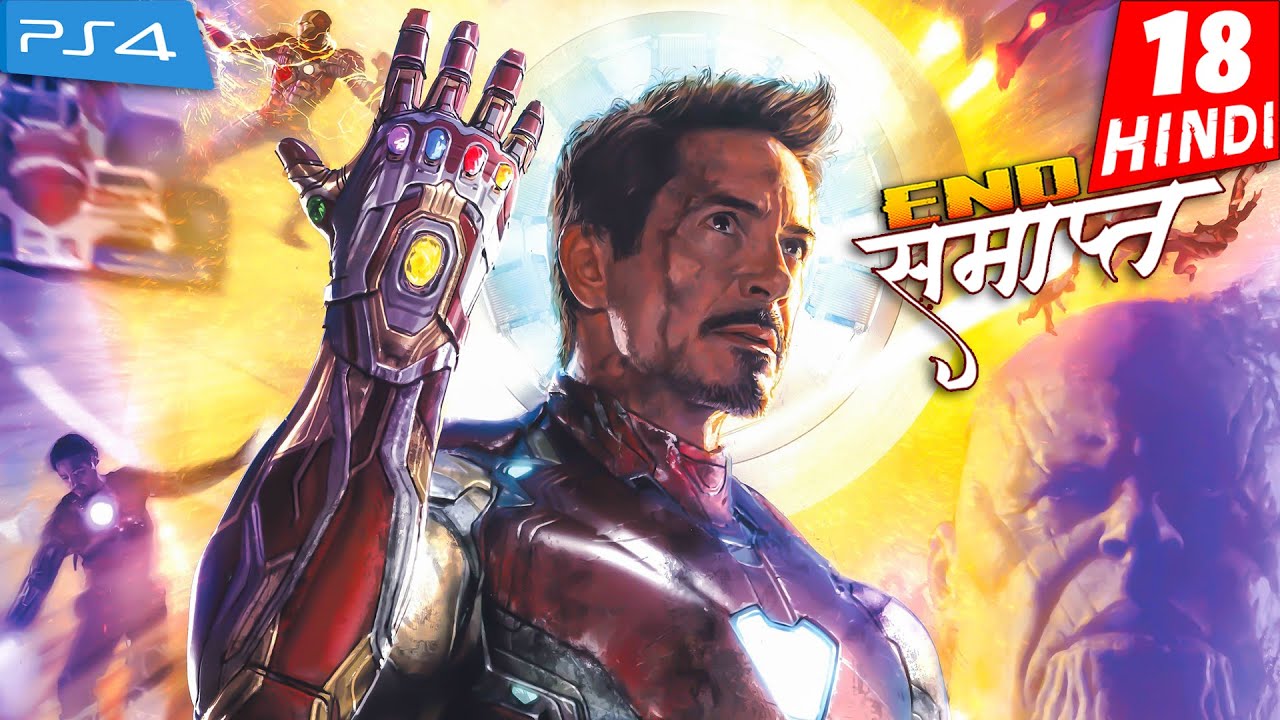 MARVEL'S AVENGERS ENDING HINDI Gameplay -Part 18- ENDGAME - YouTube