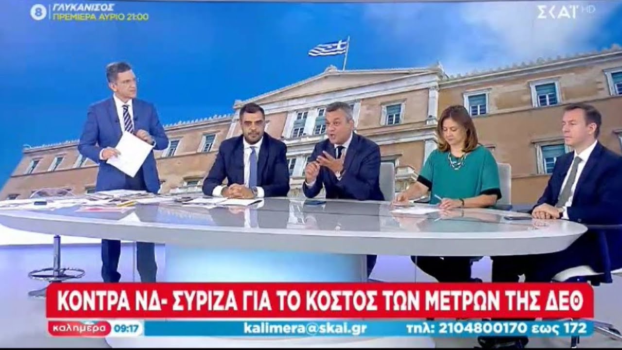 Οι πολίτες θα αποφασίσουν: "Αγία οικογένεια" ή προοδευτική συμμαχία ...