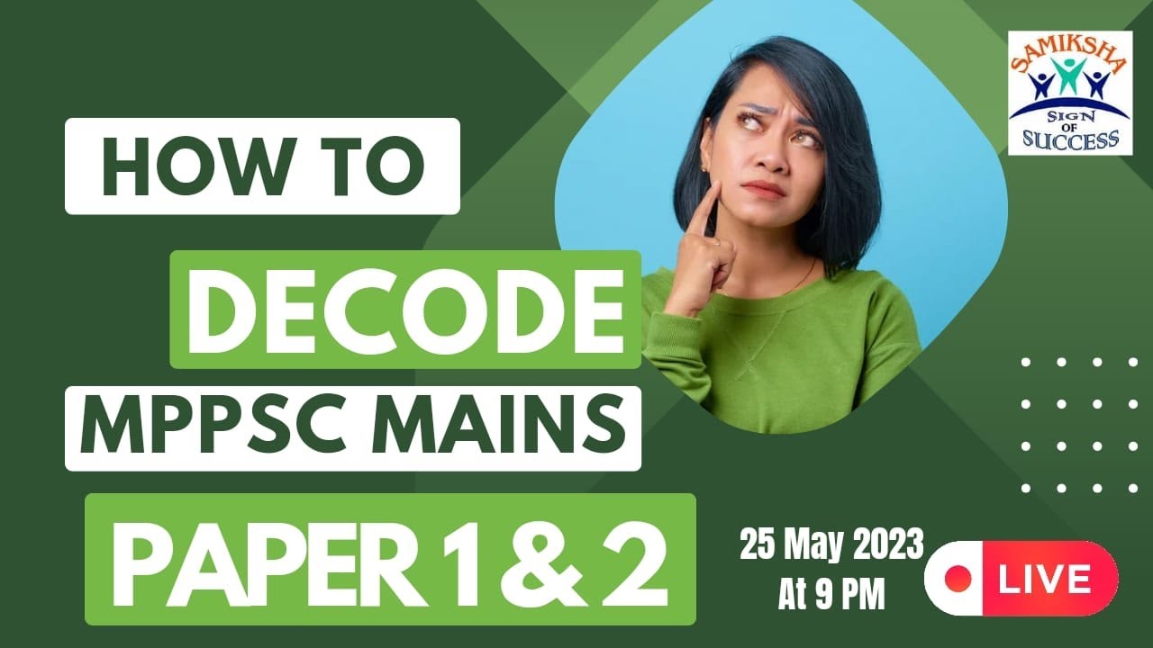 HOW TO DECODE MPPSC MAINS PAPER 1 & 2 ? | MPPSC MAINS STRATEGY | MPPSC ...