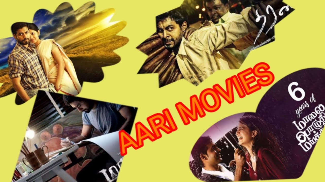 Aari movies| Aari New movie| Aari All Movie | Aari viral movie - YouTube