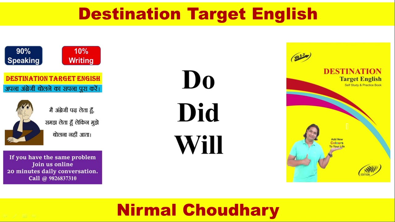 Do, Did, Will meaning and examples | Present, Past and Future Tense ...