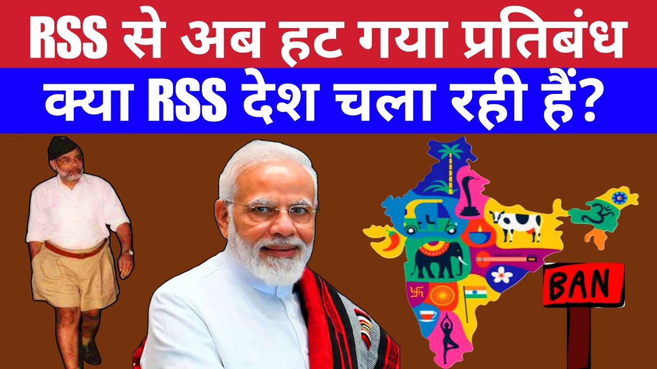 Ban Lifted On Govt Employees Joining RSS: MP HC Says It Took Centre 5 ...