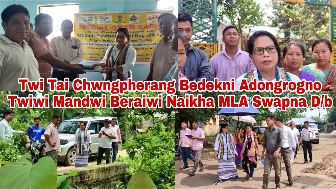 Twi Tai Chwngpherang Bedekni Adongrogno Twiwi Mandwi Beraiwi Naikha MLA ...