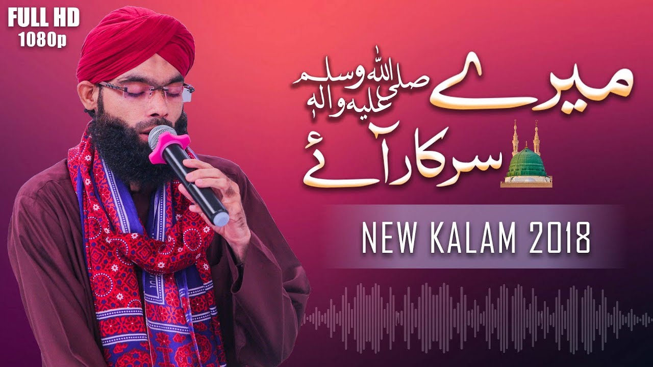 Rabi-ul-Awwal Special Naat | Jashan Manayengy | Dawateislami Naats 2018 ...