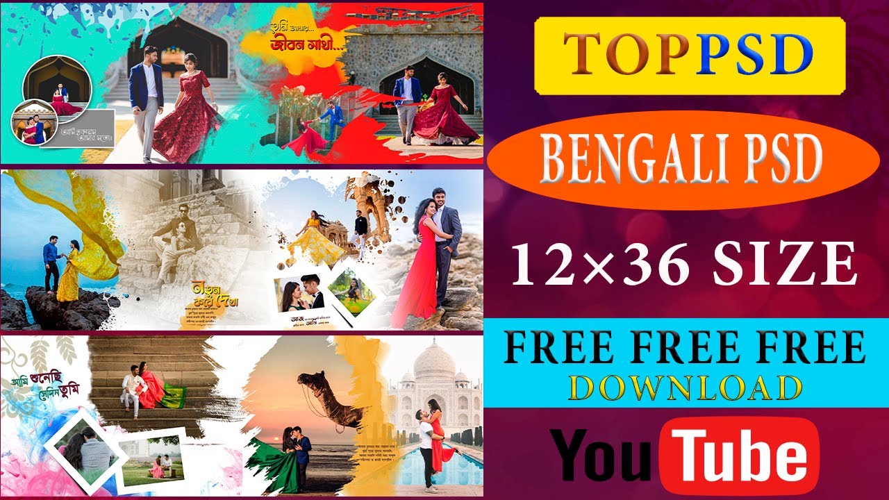 Top New Bengali Wedding Psd Template Free Download 12×36 Psd Manual ...