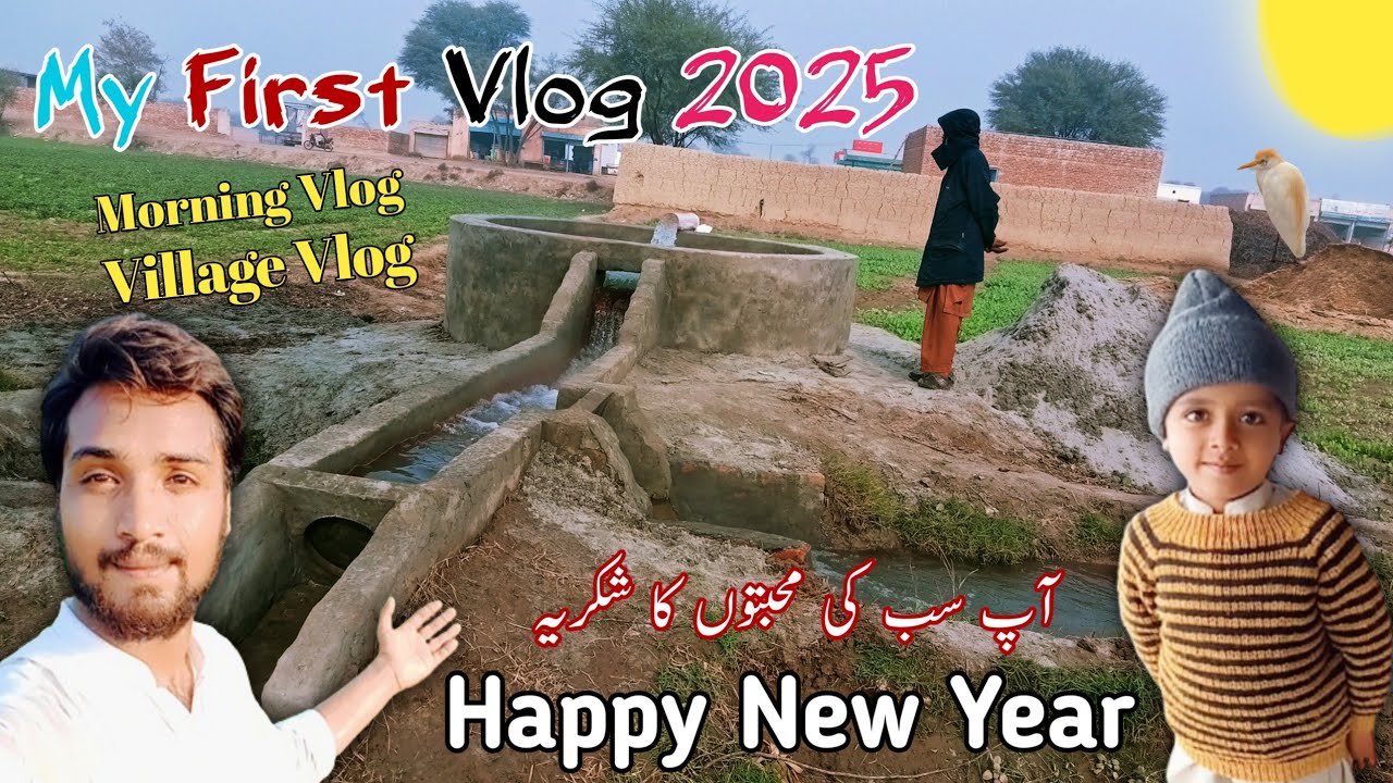 My First Vlog of This Year ”2025”💞 || Happy New Year || Pendu Omar Vlogs 😂 - YouTube