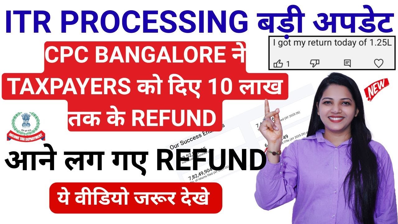 ITR Processing Latest Update | itr refund 2025-26 kab aayega | # ...