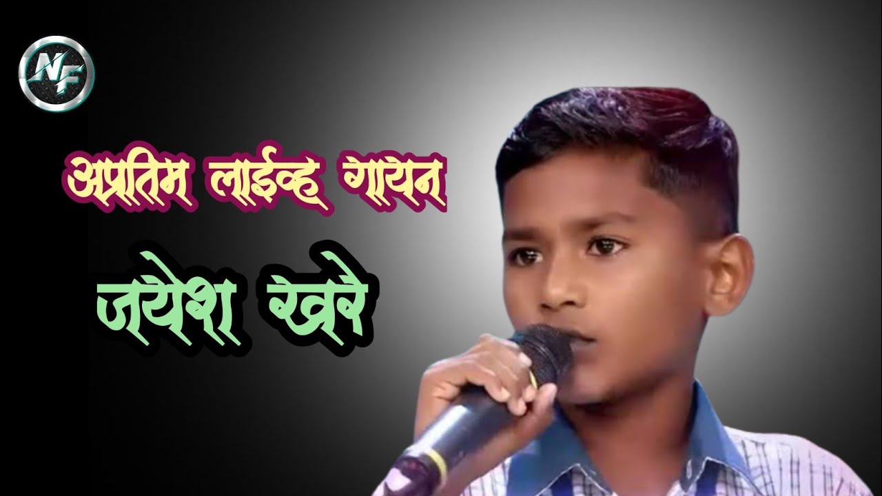 Chandra Jayesh Khare || चंद्रा जयेश खरे || - YouTube
