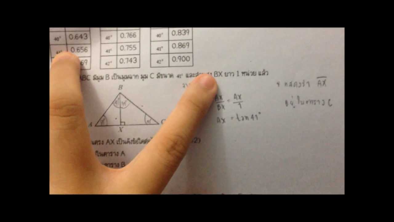 Math4 - YouTube