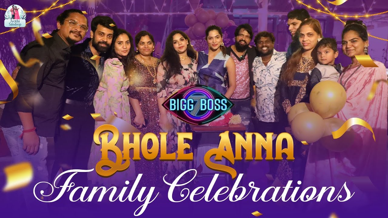 Bhole అన్న Family తో Celebrations || Bhole Shavali || Jyothi Sandeep ...